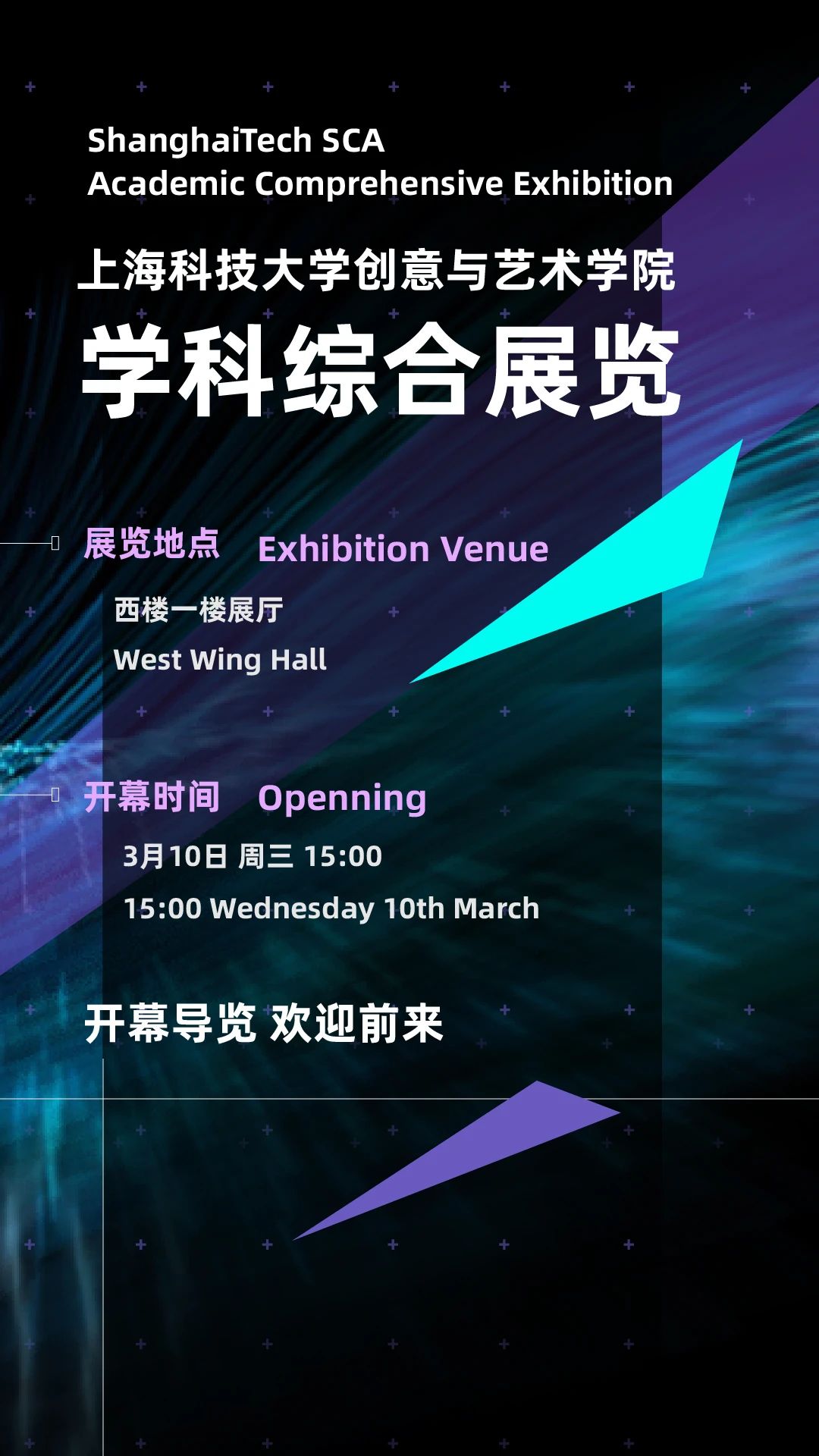 Exhibitions and Teaching Displays